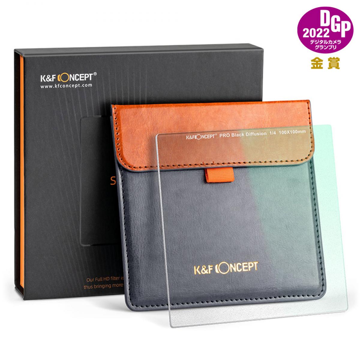 100x100mm Square Black Diffuison 1/4 Effect Filter | K&F Concept AU - K ...